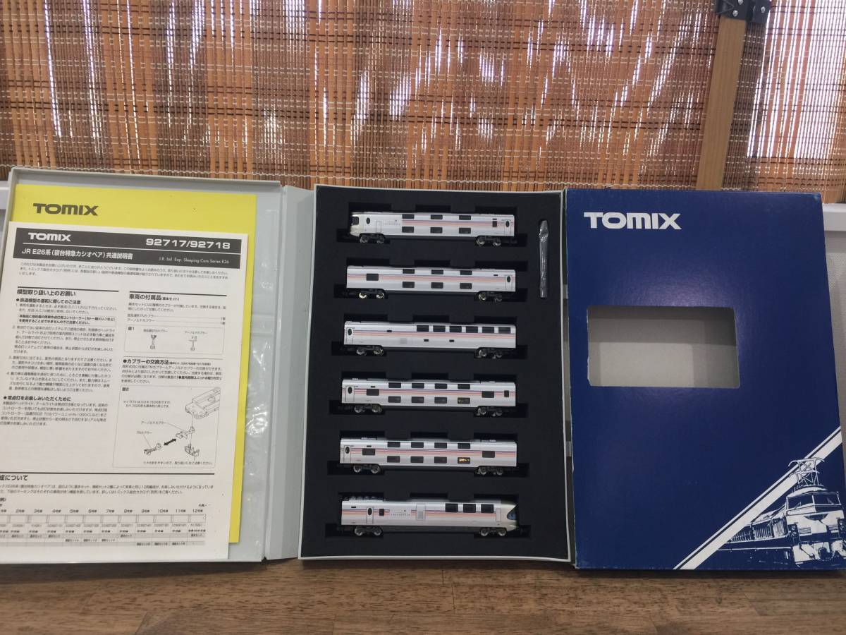 座間市より出張買取にてトミックス TOMIX Nゲージ 92717 JR E26系をお買取しました！ – 買取事例 出張買取リサイクルショップ ...