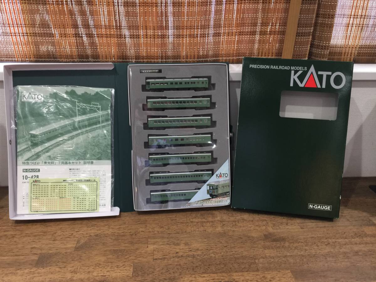 座間市より出張買取にて カトー KATO Nゲージ 10-428 特急つばめ 青大将をお買取しました！ – 買取事例 出張買取リサイクル ...